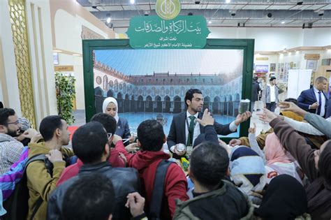 معلومة وهدية حول الزكاة مسابقة بيت الزكاة في جناح الأزهر بمعرض الكتاب