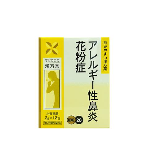 日本松浦小青龙平喘颗粒12包哮喘支气管炎止咳嗽化痰润肺平喘祛痰 虎窝淘