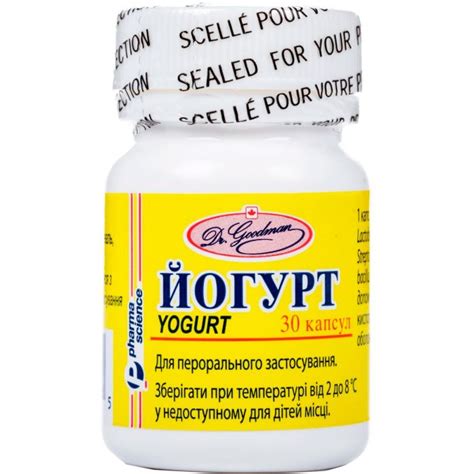Йогурт капсули №30 Pharmascience (Канада) купити за ціною від 178,00 ...