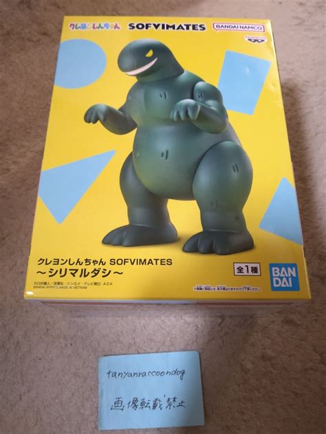 Yahooオークション 数2 即決あり クレヨンしんちゃん Sofvimates シ