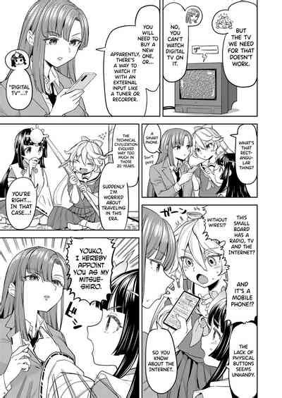 Ameterasu Gohan Ch1 Nhentai Hentai Doujinshi And Manga