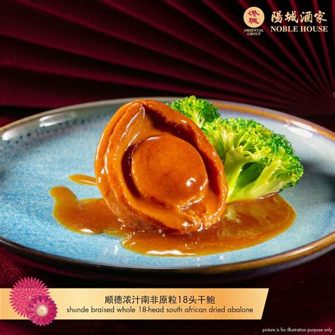 Noble House Cny Sets