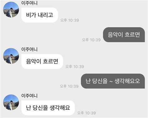 ㅇ On Twitter 마이크 안 넘겨주는 타입