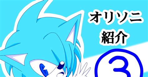 オリソニ オリソニ紹介③ オカンのイラスト Pixiv