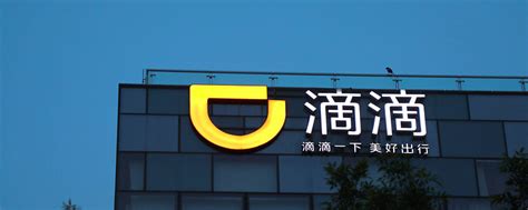 和一位滴滴师傅，欢乐地聊了一路～ 晚上叫车回来，和来自山东菏泽的一位司机师傅聊了一路。从师傅口中，听到几个有意思的信息：① 从今年七月中下旬