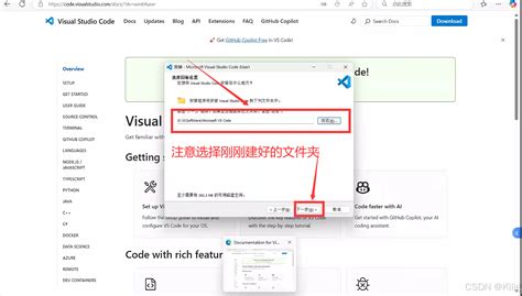 Vscode安装platformio Ide环境esp32 Csdn博客