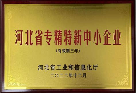 关于我们 北京伊联科技有限公司 河北伊联智能科技有限公司 智能遥控 负载敏感比例多路阀 矿用本安型遥控器