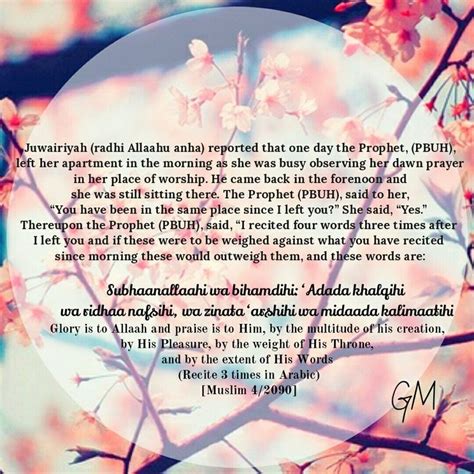 Subhanallahi Wa Bihamdihi Adada Khalqihi Wa Ridhaa Nafsihi Wa Zinata Arshihi Wa Midaada