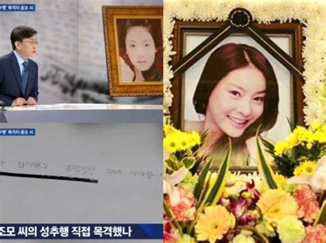 陪睡女星張紫妍自殺案大揭秘，你不知道的事！網友：心疼！ 每日頭條