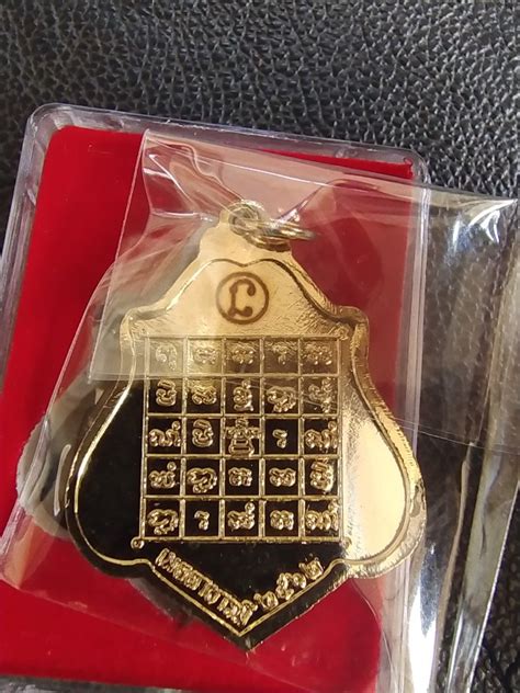 200 เหรียญหลวงพ่อกวย ชุตินฺธโร รุ่น เมตตาบารมี วัดโฆสิตาราม จ ชัยนาท ปี2562 Id