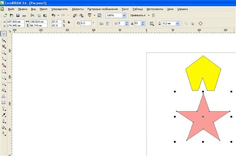 Обрезка изображения в Coreldraw Как обрезать фото по кругу в фотошопе поверпоинт или онлайн