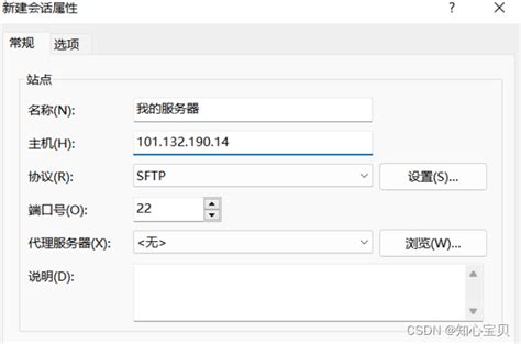 【阿里云】轻松玩转linux服务器怎么启动阿里云lginx系统 Csdn博客