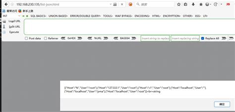 Jsonp实现跨域访问 Csdn博客