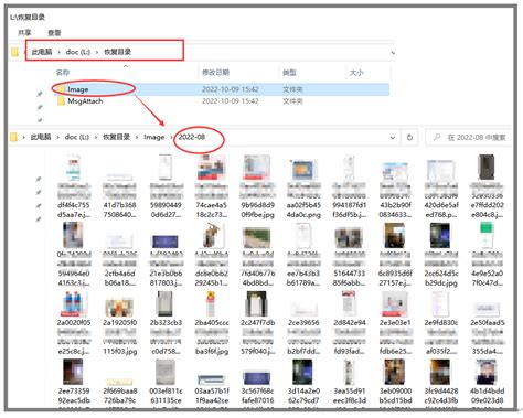微信dat文件转图片图片恢复 哔哩哔哩