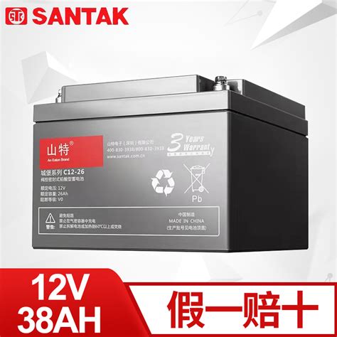 山特 Santak铅酸蓄电池免维护12v38ah C12 38 16节含电池箱虎窝淘