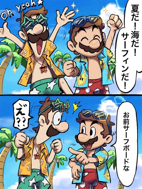 Mario And Luigi Mario And 2 More Drawn By Yamari6363 Danbooru