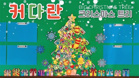 교사의 성장 파트너 쌤동네