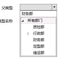 wpf combobox内嵌treeview的问题 CSDN社区