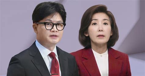 말하고 아차 했다한동훈 공소 취소 부탁 발언 사과