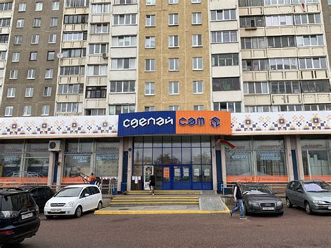 Контакты, адреса, номера секций магазинов Сделай Сам