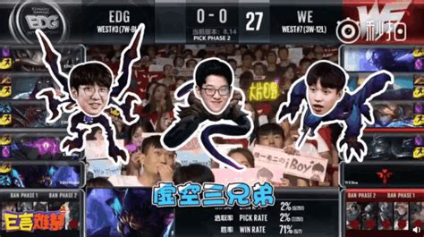 Edg宣布推出赛事语音《e言难禁》引起粉丝广泛好评麦克