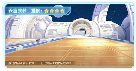 极速飞驰 逐梦星辰 Qq飞车官方网站 腾讯游戏