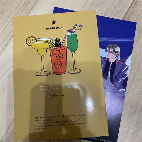 Yahooオークション J54 J庭 Jガーデン54 新刊セット ここだけの話