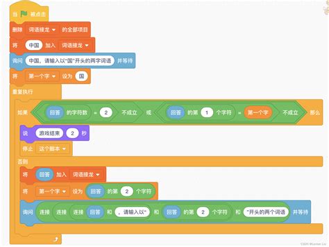中国电子学会2021年06月份青少年软件编程scratch图形化等级考试试卷四级真题含答案6 要交换变量x和变量y的值下列程序中的
