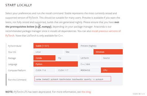 计算机视觉实战 pytorch官方demo lenet网络）实现 pytorch guanwang demo csdn博客