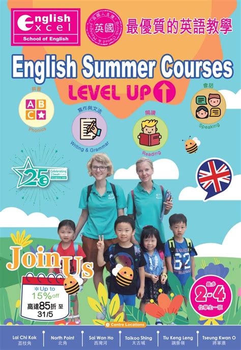 english excel english excel added a new photo