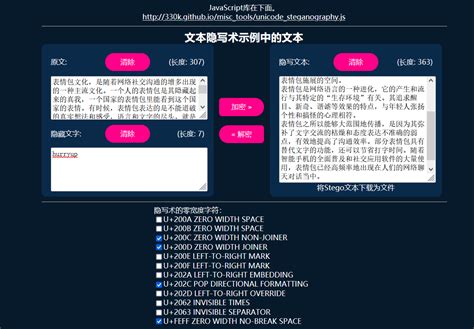 Ctf 2021 东华杯 大学生网络安全邀请赛 Writeup Miaotonys小窝