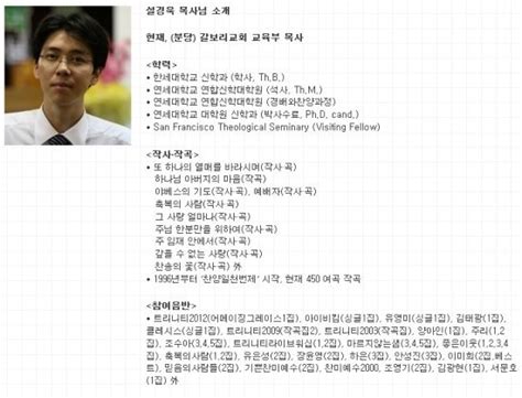 그 사랑 얼마나 악보 E F G Bb And 기타연주영상 네이버 블로그