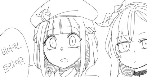 도화가 모코코 도화가 비아키스 만화 비안のマンガ 漫画 로스트아크 만화 Pixiv