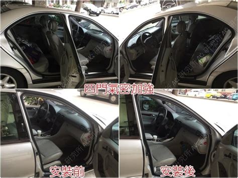 Benz W203 C230 C240 C系列 可用 整車組合 B柱隔音條 C柱隔音條 後廂膠條 四門車身膠條 靜化論 Yahoo奇摩拍賣