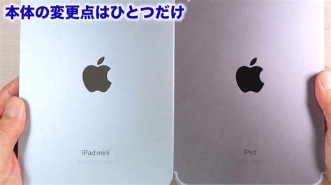 Ipad Minia17 Proを開封レビュー！ゼリースクロールの問題やapple Pencilの動作を確認＜みずおじさん＞