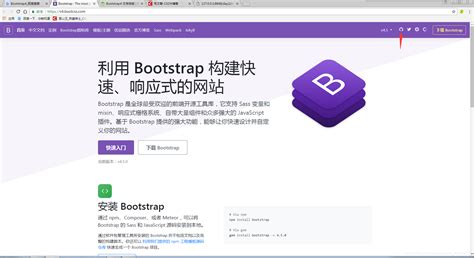 Bootstrap4mysql前后端综合实训 Day02 Am【bootstrap4入门、环境搭建、文字排版、颜色、表格、图片、进度条