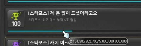 메이플스토리 인벤 아 현타 메이플스토리 인벤 자유게시판