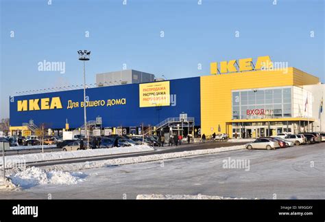 Cars ikea entrance hi-res stock photography and images - Alamy