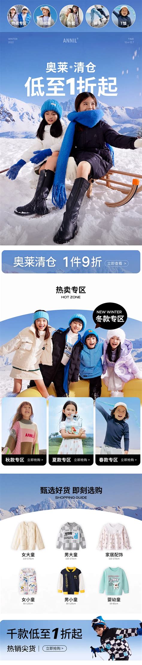 童装首页 花瓣网