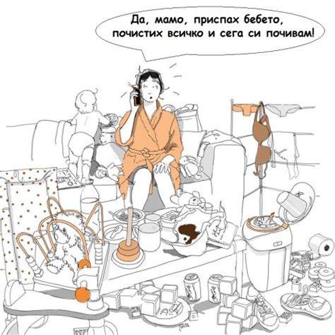 Изчисляване на пола на бебето чрез китайския календар