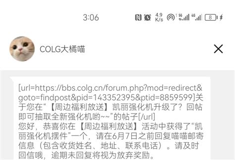能增加我增幅的几率吗沃特碧们的colgdnf地下城与勇士 Colg社区