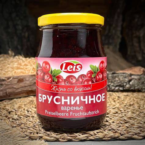 Брусничное варенье "Leis" - Valmart