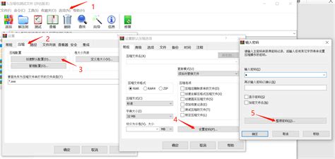 如何使用winrar批量加密压缩包？ 知乎