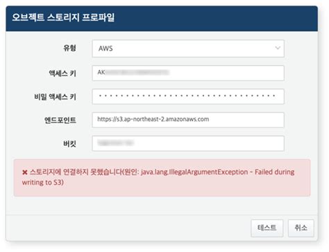 스토리지 로그프레소 소나 사용자 인터페이스 설명서