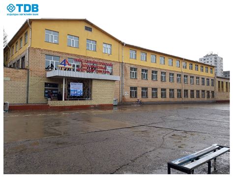 ХХБанк Баянгол дүүргийн 40 р сургуулийн номын санг тохижуулан өглөө News Mn