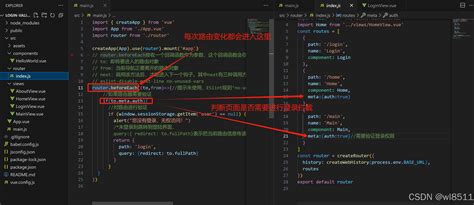 Vue 入门到实战 十 Csdn博客