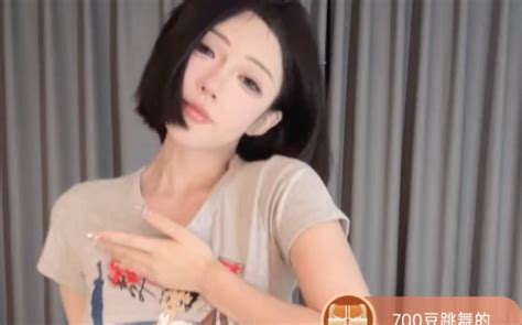 前斗鱼主播小月亮霸霸去bigo直播了 Af藤老爹 Af藤老爹 哔哩哔哩视频