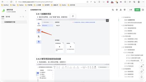 Pdmaner 元数建模 V400发布：一款简单好用的数据库建模平台 Csdn博客