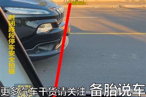 3分钟学会，用后视镜准确判断与后车之间的距离，新手也能安全变道 知乎