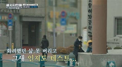 시장에서 장보다가 떡까지 파는 스우파 리더즈 인스티즈 Instiz 인티포털